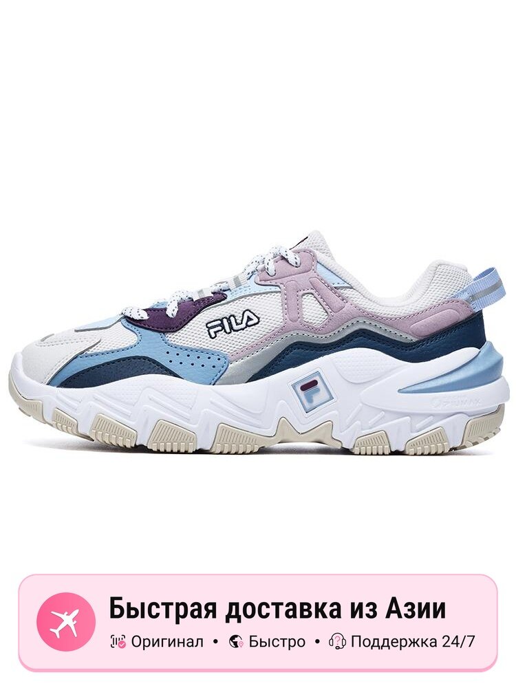 Кроссовки Fila Ray Tracer 2 Retro