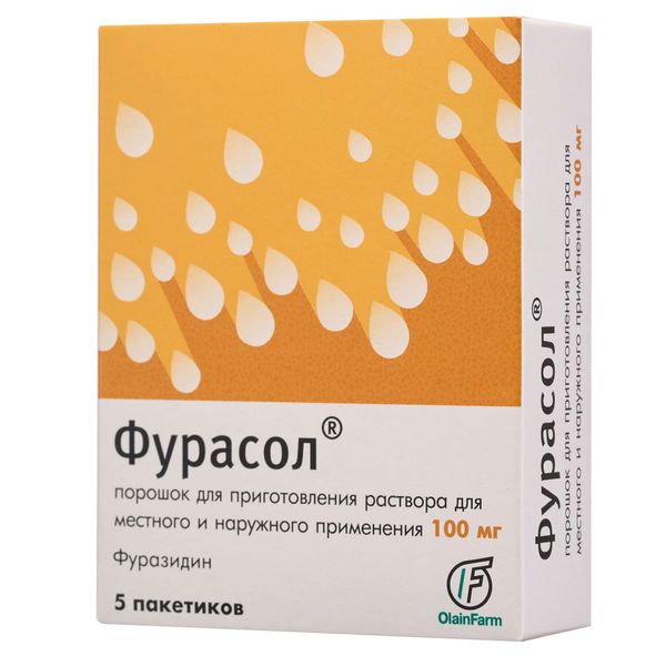 Фурасол порошок для приг. раствора для местного и наружного применения пак. 100мг 1г 5шт