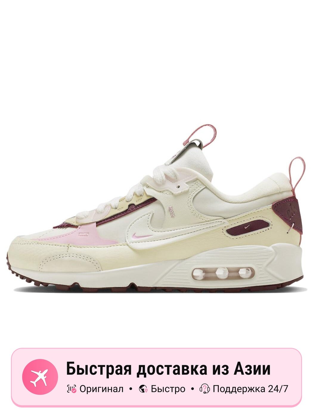 Кроссовки NIKE Air Max 90 Futura