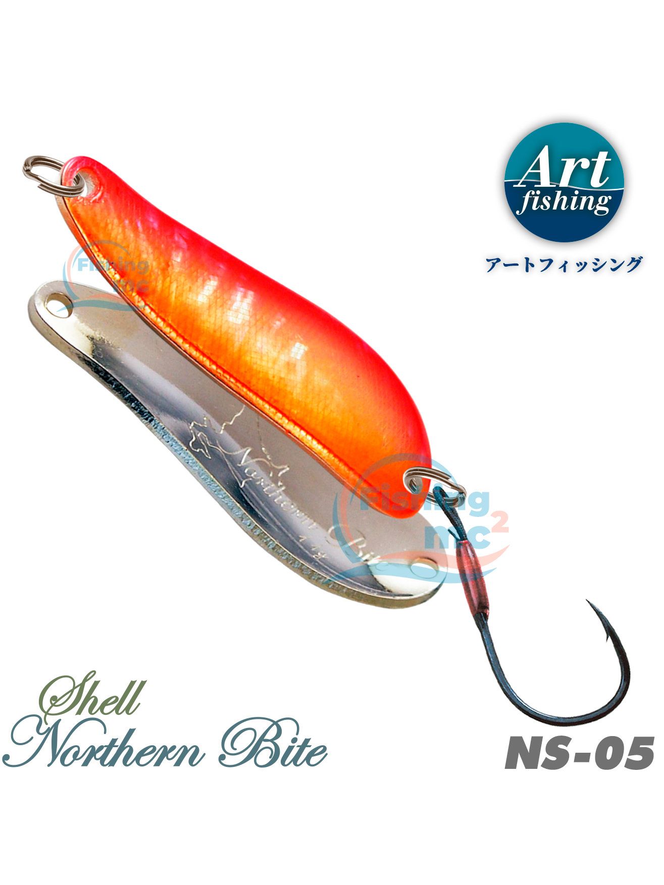 Блесна лососевая Art Fishing Northern Bite Shell, 63 мм, 19,8 гр, #NS-5
