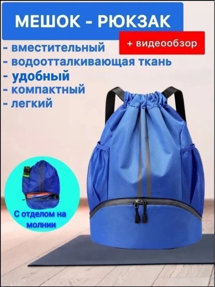 Эксклюзивный контейнер для обуви, сумка-мешок-рюкзак синего цвета
