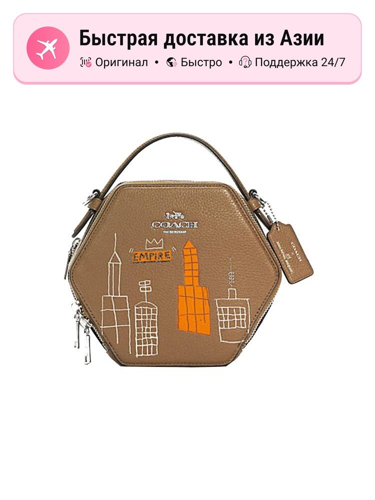 Сумка COACH Basquiat Collaboration