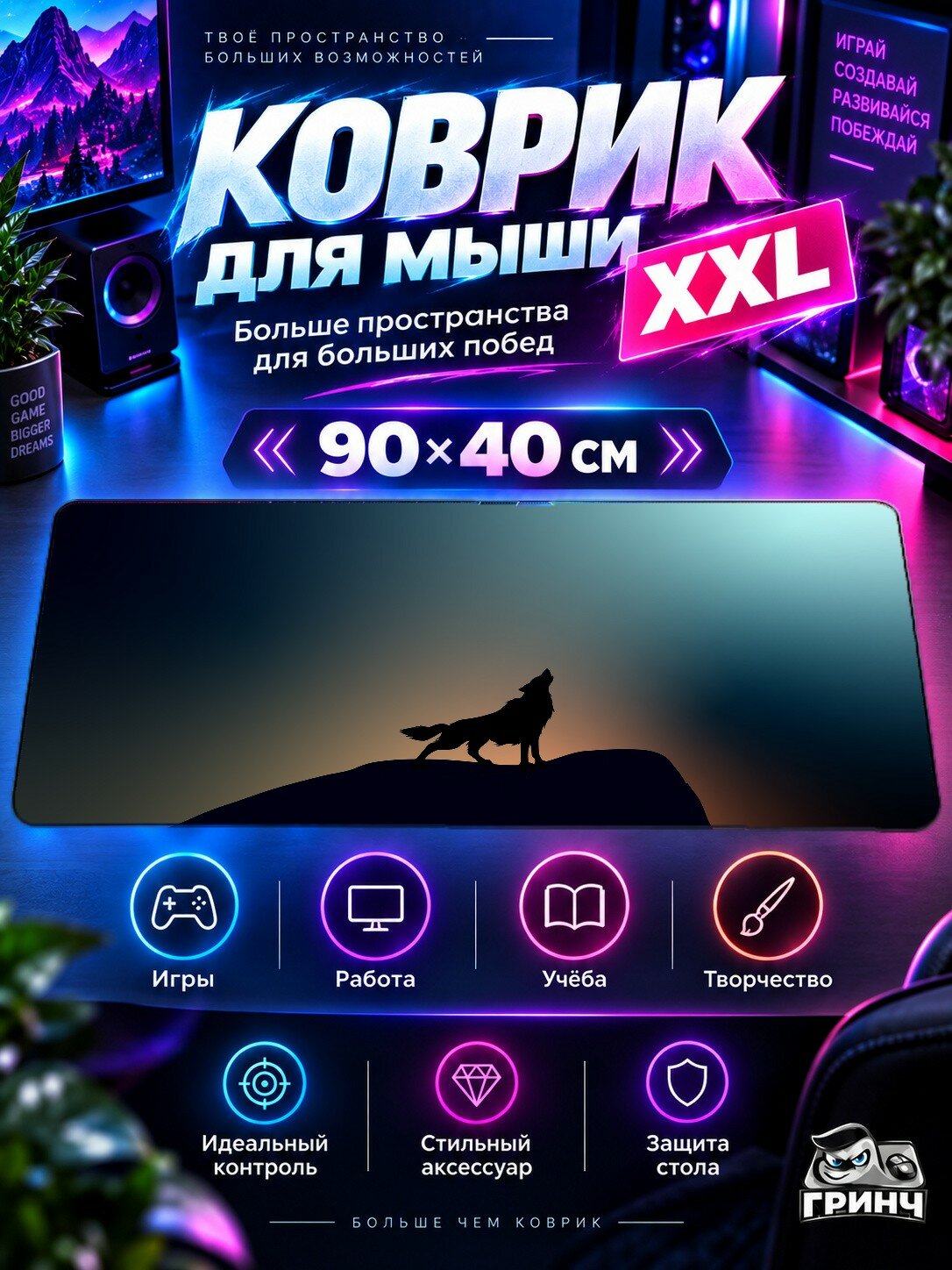 Большой игровой коврик для мыши и клавиатуры Akira Акира, 3 мм 90х40 см XXL