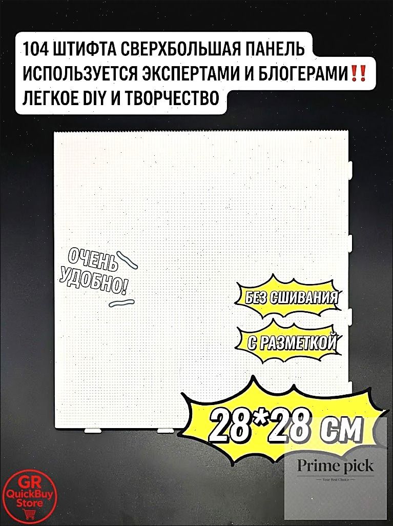 Мозаика — фото 1