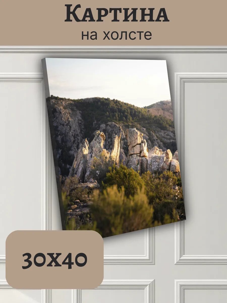 Картина Постер Франция France 30x40 горный пейзаж с камнями