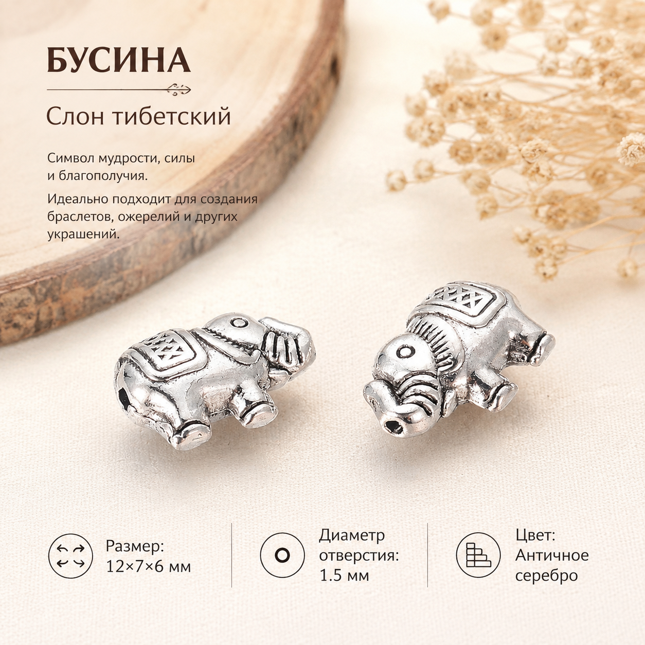 20 шт. бусин из сплава в тибетском стиле в виде слона, античное серебро 8,5x13x5 мм
