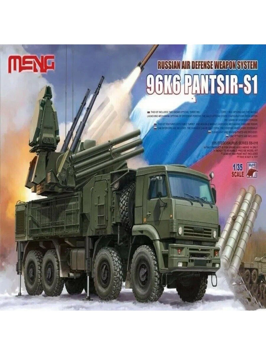 KNOW EASY-Meng Model ss-016 1/35 русский система вооружения пво 96k6 pantsir-s1 автомобиль
