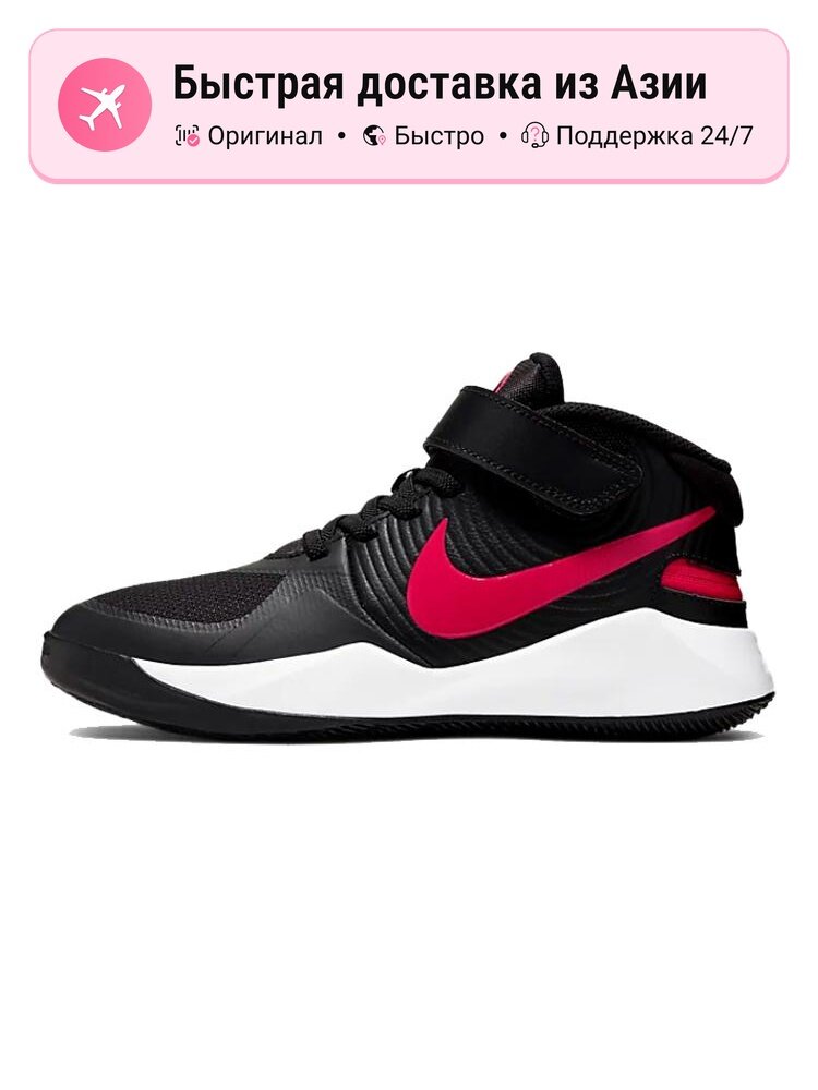 Кроссовки NIKE Team Hustle D 9 FlyEase