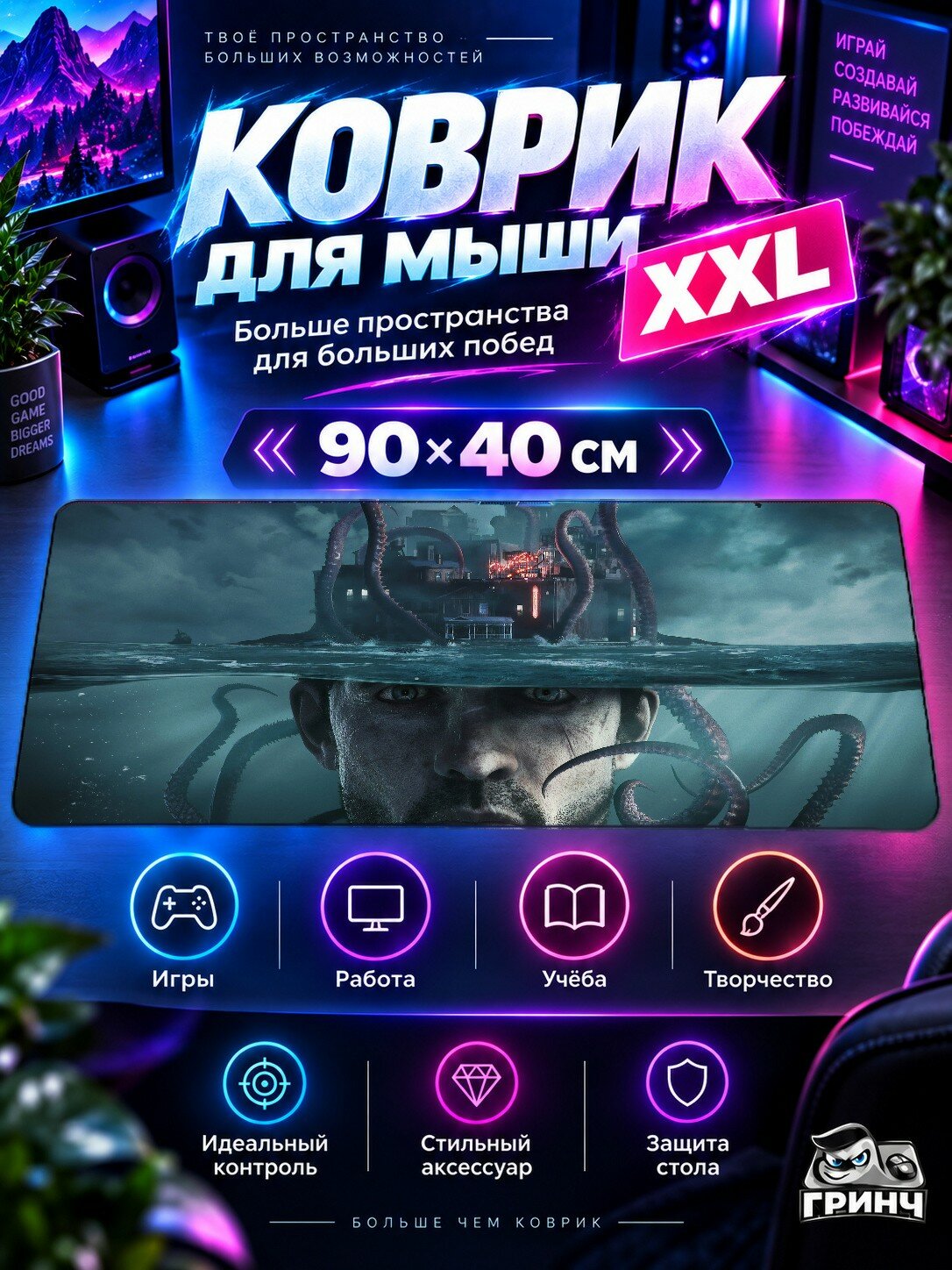 Игровой коврик для мыши 90х40 см — Werewolf The Apocalypse Earthblood / Вереволф Те Апокалйпсе Еартблоод — Werewolf The