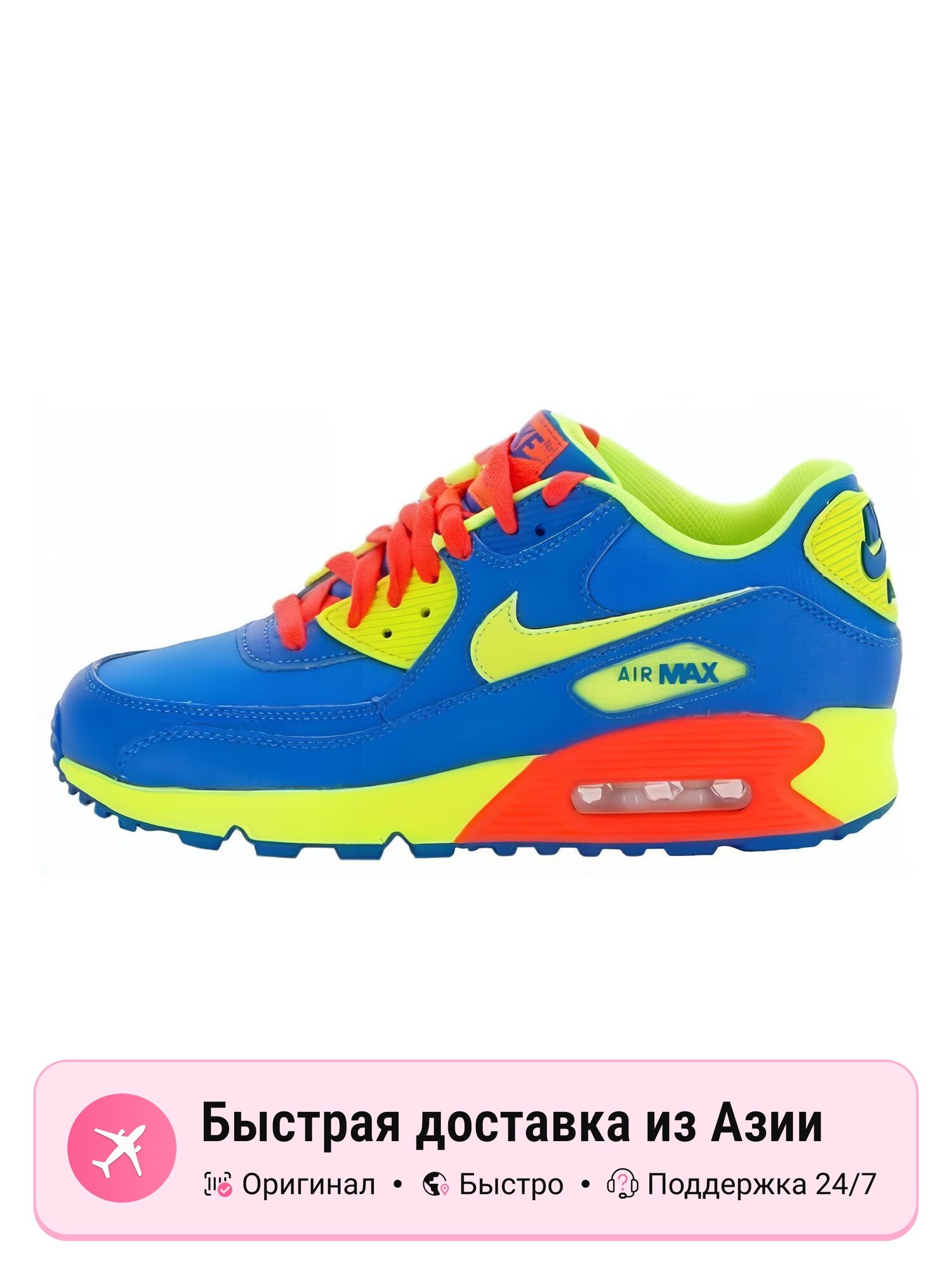 Кроссовки Air Max 90