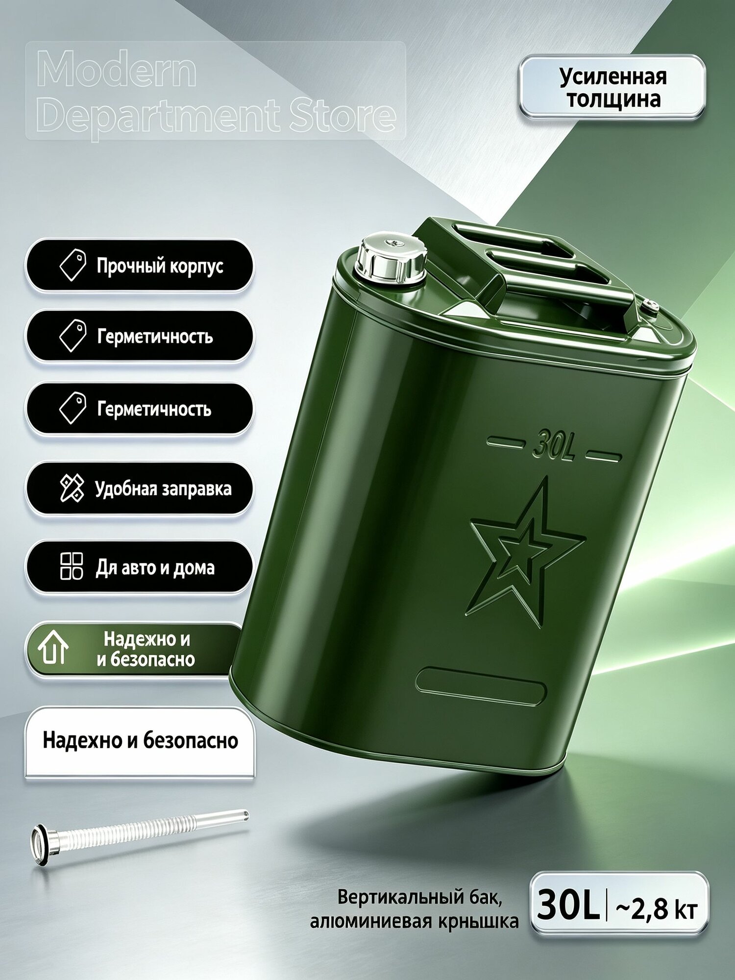 Бочка для транспортировки 30 л 1 шт железо