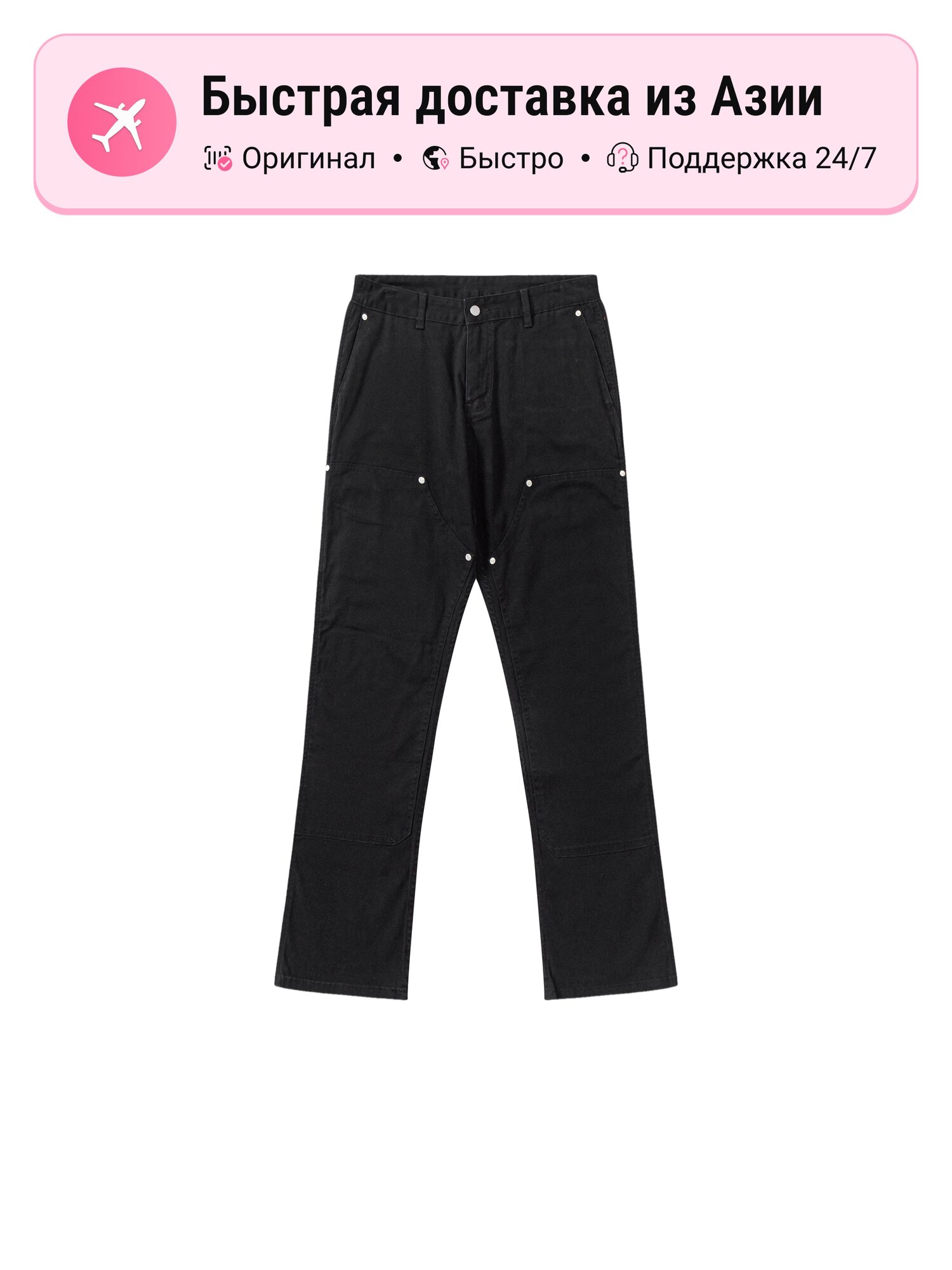 Брюки ANYWEARLAB ANYWEARLAB KZ05