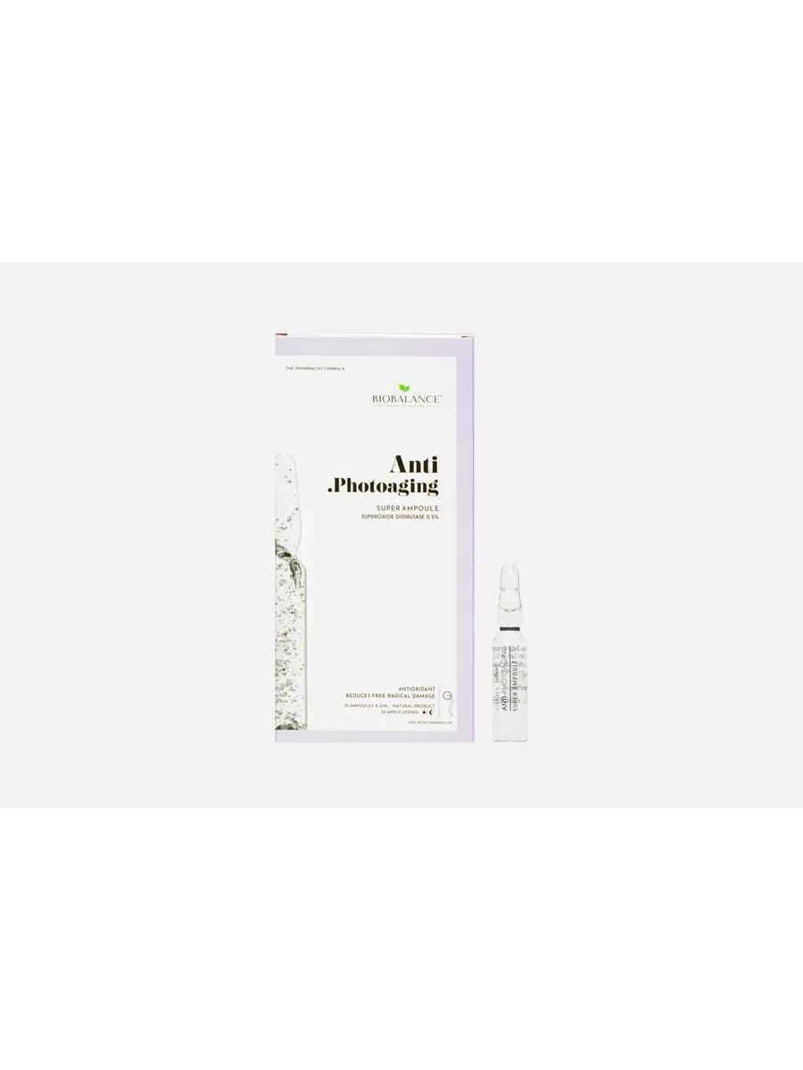 #BIOBALANCE ANTI PHOTOAGING SUPEROXIDE DISMUTASE 0,5% Ампулы для лица прoтив фoтocтарения 10шт#
