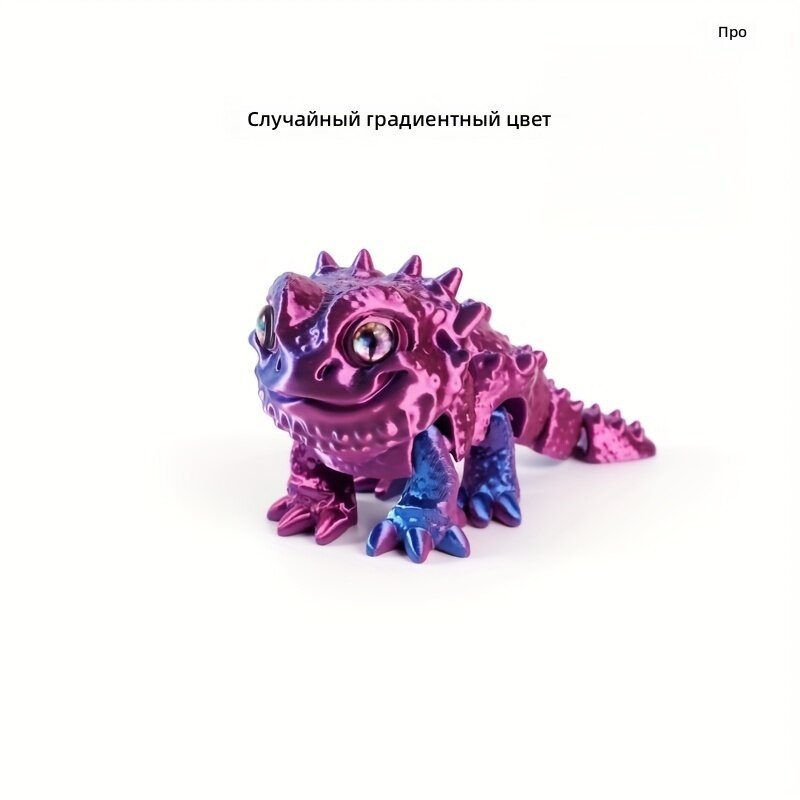 3D-фигурка ящерицы, цвет: лазерный фиолетовый, фантазийный декор для дома, офиса и автомобиля