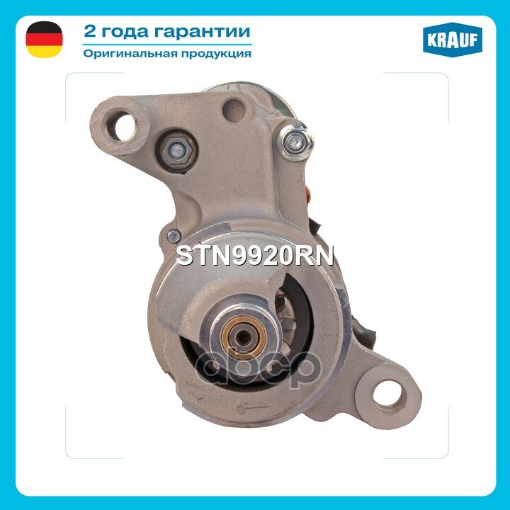 Стартер AUDI/ A4 (8K2, B8) 3.0 TFSI quattro/ 12'-? 'CMUA 200Kv / 272Hc 2995Sm3 petrol sedan/ AUDI/ A4 (8K2, B8) Krauf арт. ST.