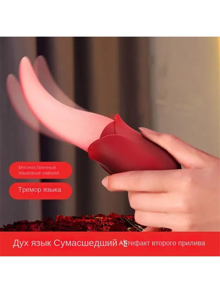 Мастурбатор