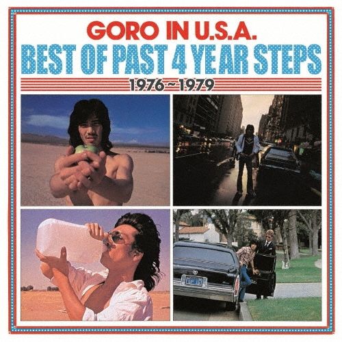 Музыка CD Goro Noguchi - GORO IN U.S.A. BEST OF PAST 4 YEAR STEPS