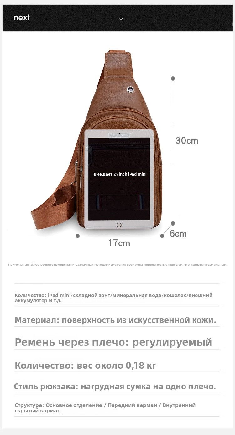 Сумка авоська — фото 1
