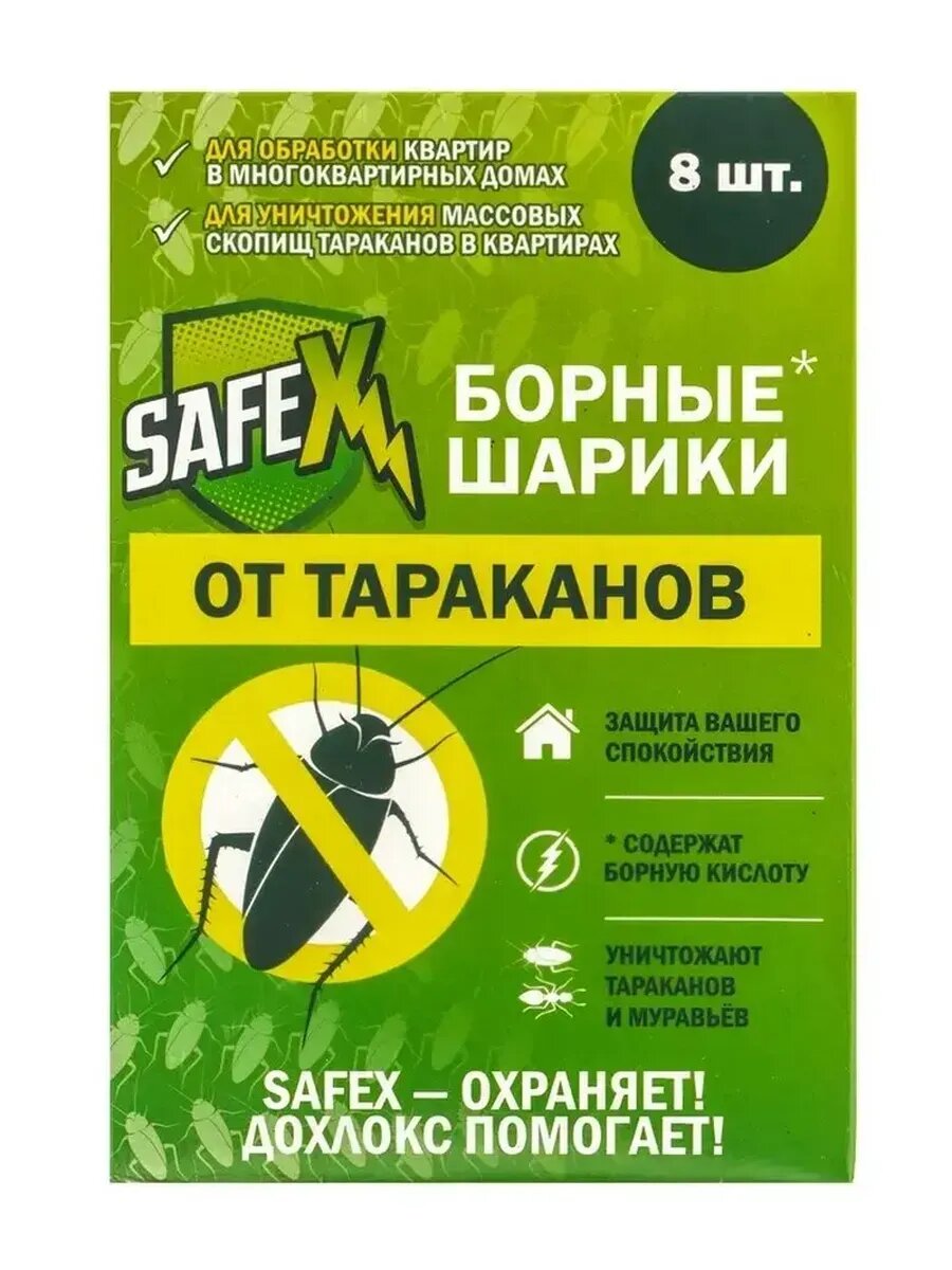 Набор борных шариков от тараканов, 2×8 шт