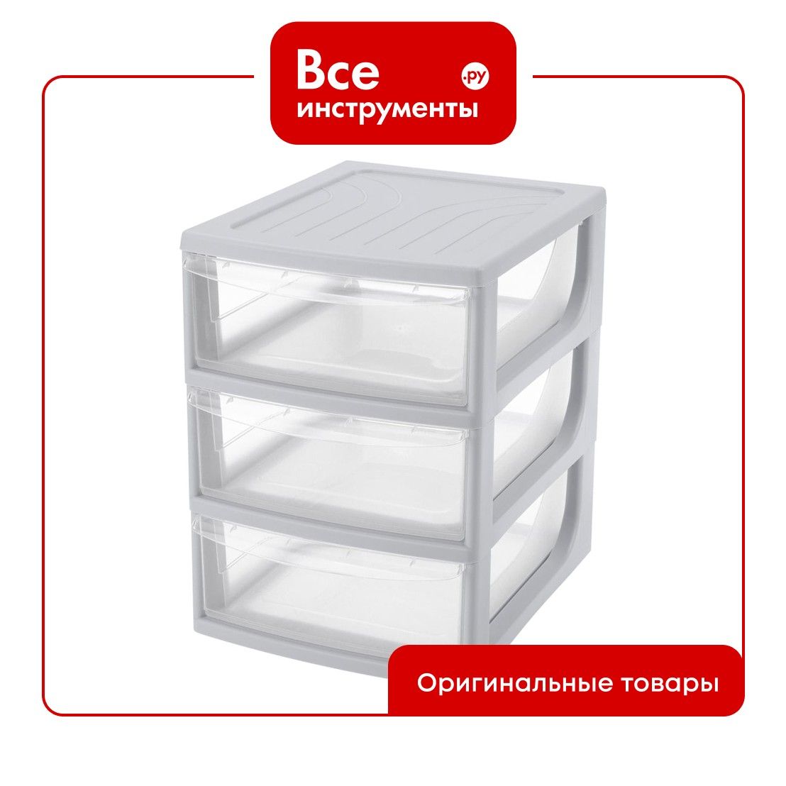 Органайзер Econova формат А5, 3 ящика, 195х254х264 мм, светло-серый 433223730