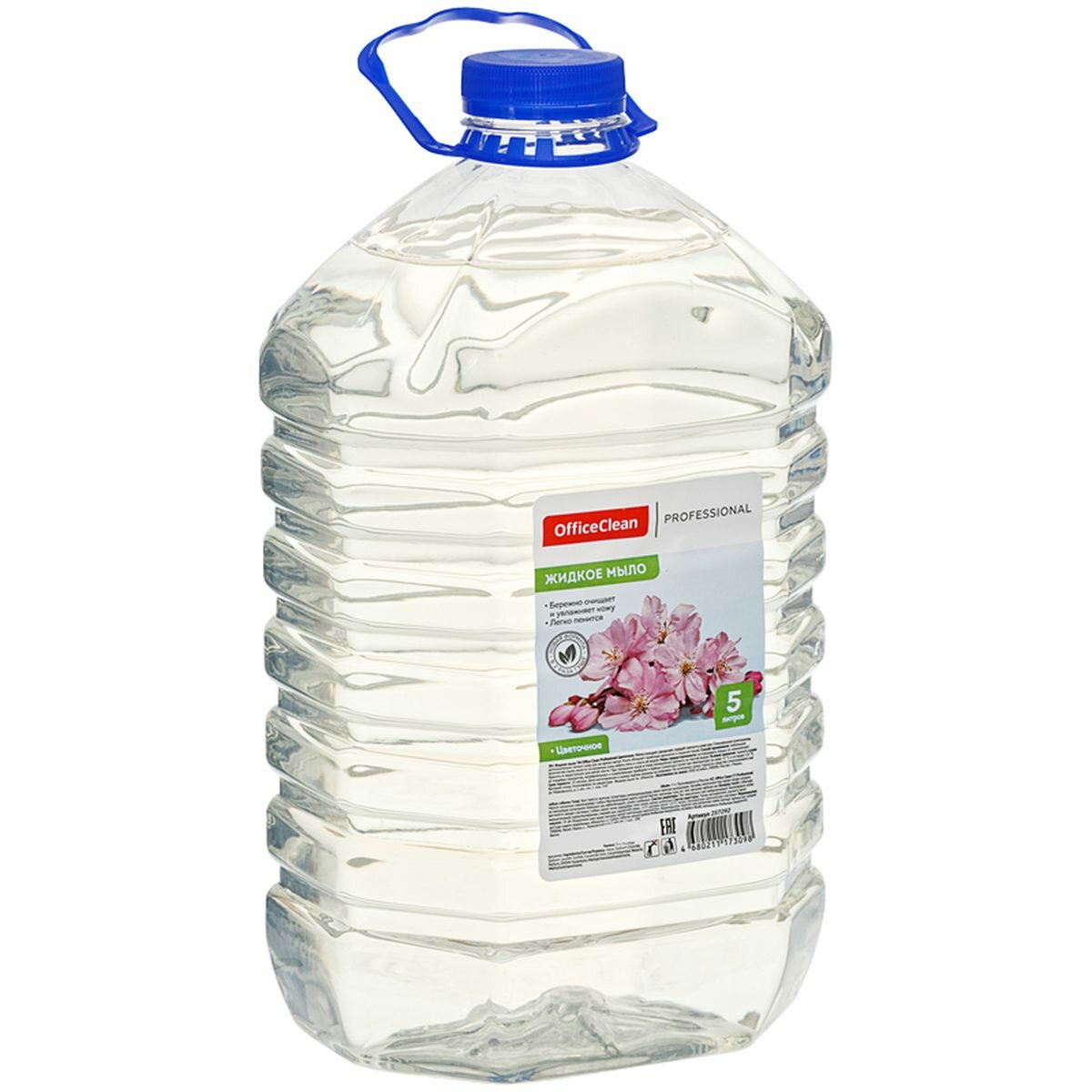 Мыло жидкое OfficeClean Professional "Цветочное", прозрачное, ПЭТ-бутыль, 5л (257292/П), 4шт.