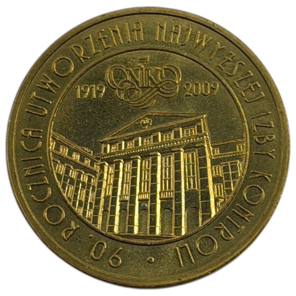 Польша 2 злотых 2009 г. (90 лет Верховной контрольной палате)