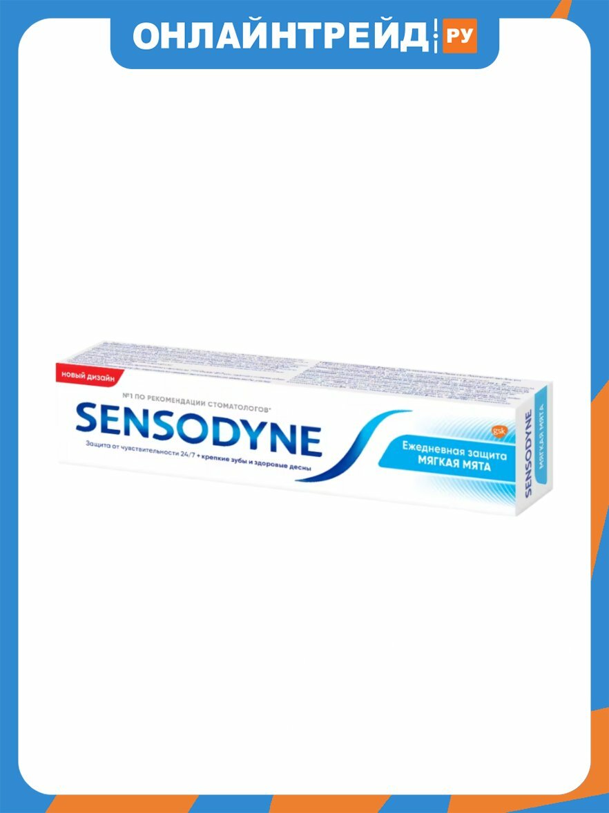 Зубная паста Sensodyne Ежедневная защита 24/7 Мягкая мята 65 гр