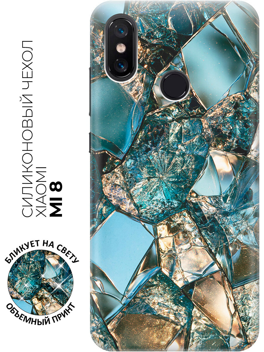 Силиконовый чехол на Xiaomi Mi 8 с принтом "Осколки хрустального рассвета"