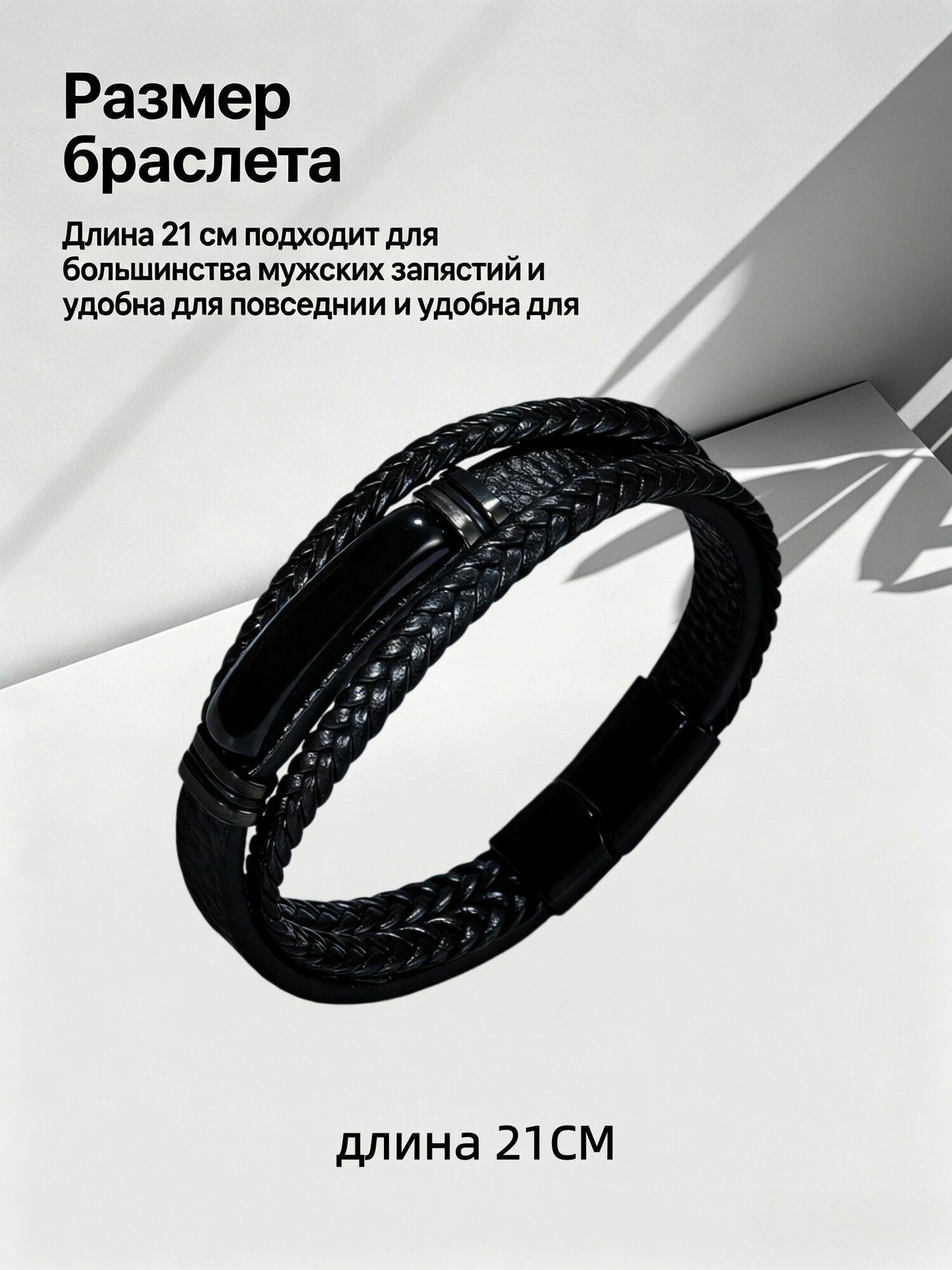 Браслет бэнгл — фото 1