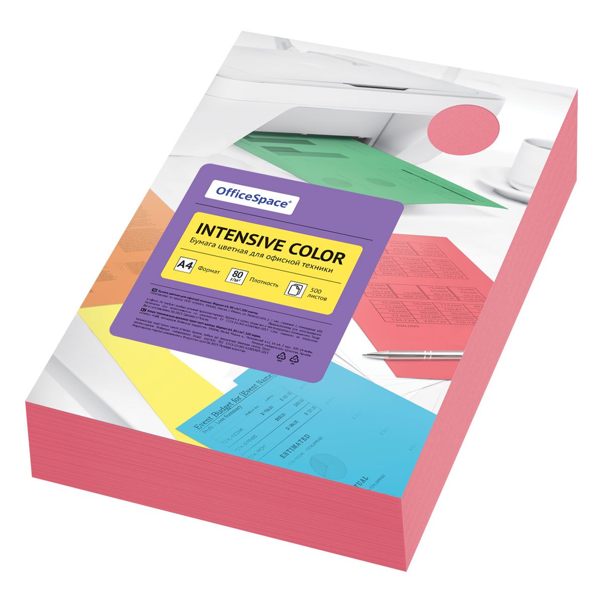 Бумага цветная А4 OfficeSpace Intensive Color, интенсив красная, 80 г/кв. м, 500 листов (361620)