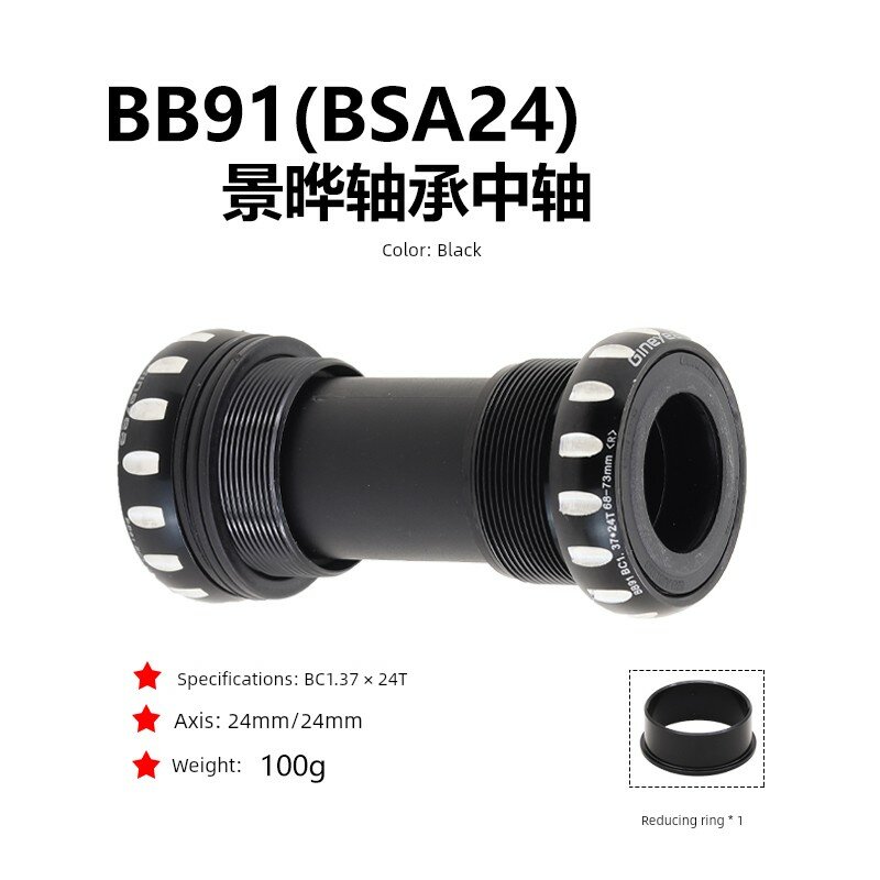 Керамический подшипник SRAM GXP BB91/BSA для велосипедных рам, совместимый