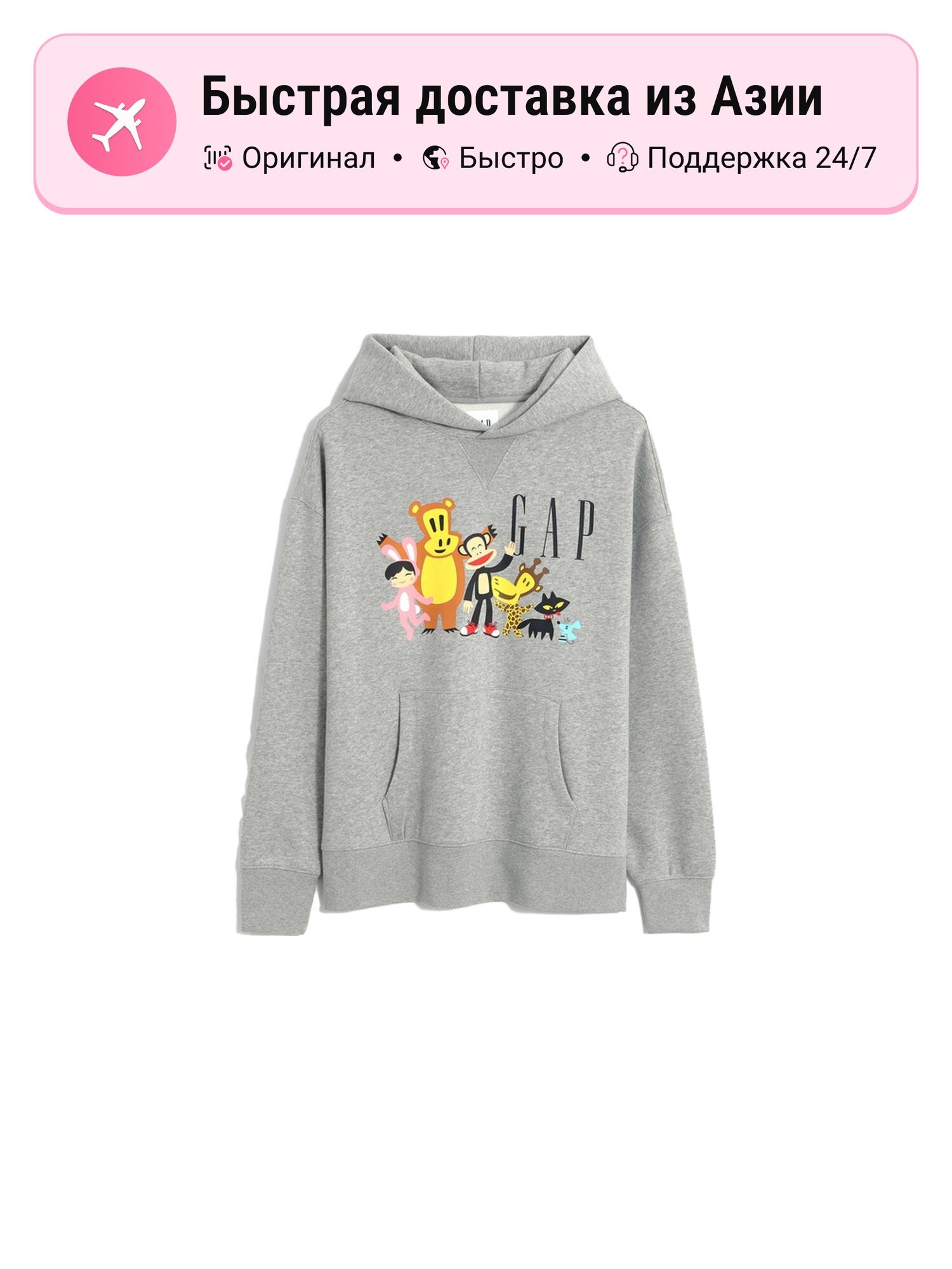 Толстовка GAP GAP, 1 шт.