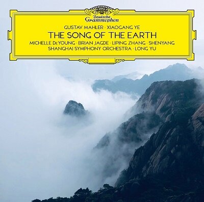 Музыка CD Unknown - The Song Of The Earth (CD, Album, Stereo, 2021)