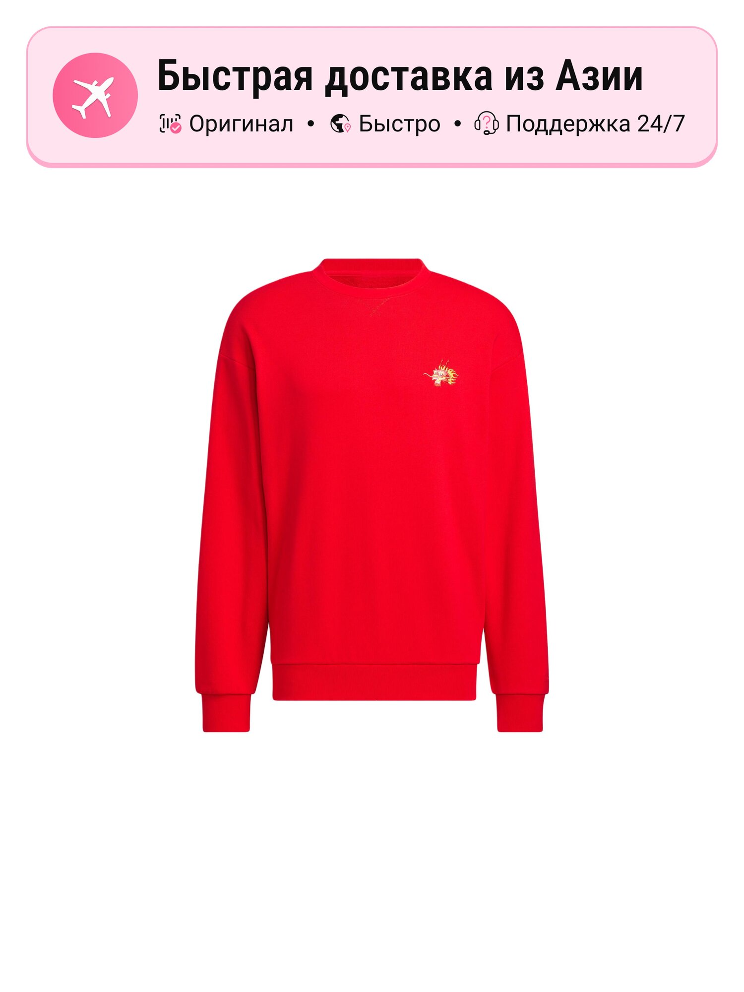 Толстовка adidas Adidas Light, 1 шт.