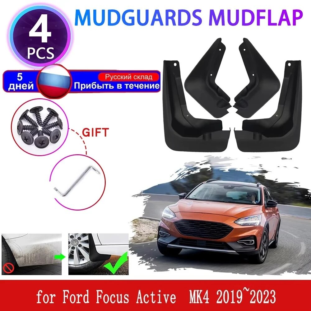 Брызговики для Ford Focus Active MK4 2019~2023 2020 2021 2022 Брызговики Расширители арок Брызговики Крышка Автомобильные аксессуары
