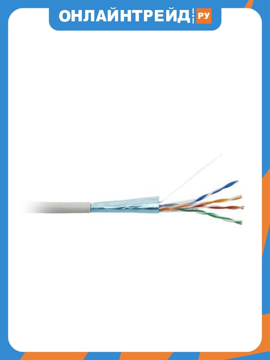 Кабель 5BITES FS5505-100A F/UTP / SOLID / 5E / 24AWG / CCA/ PVC / 100M