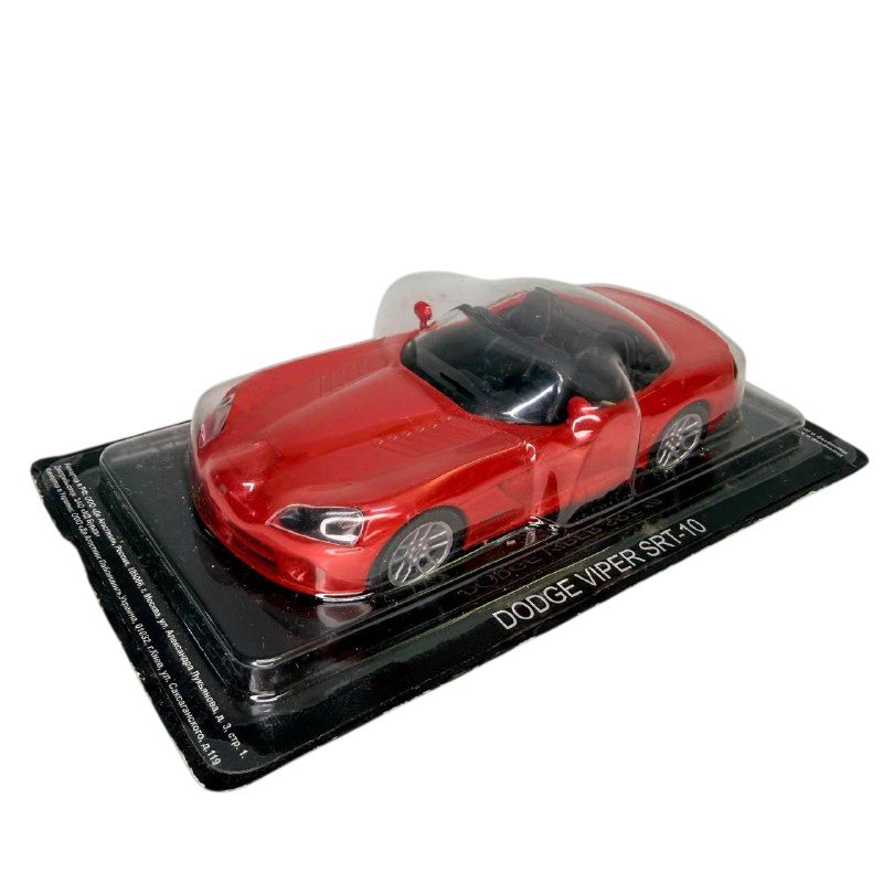 Суперкары модель Додж Dodge Viper SRT 10 в коробке блистере без журнала
