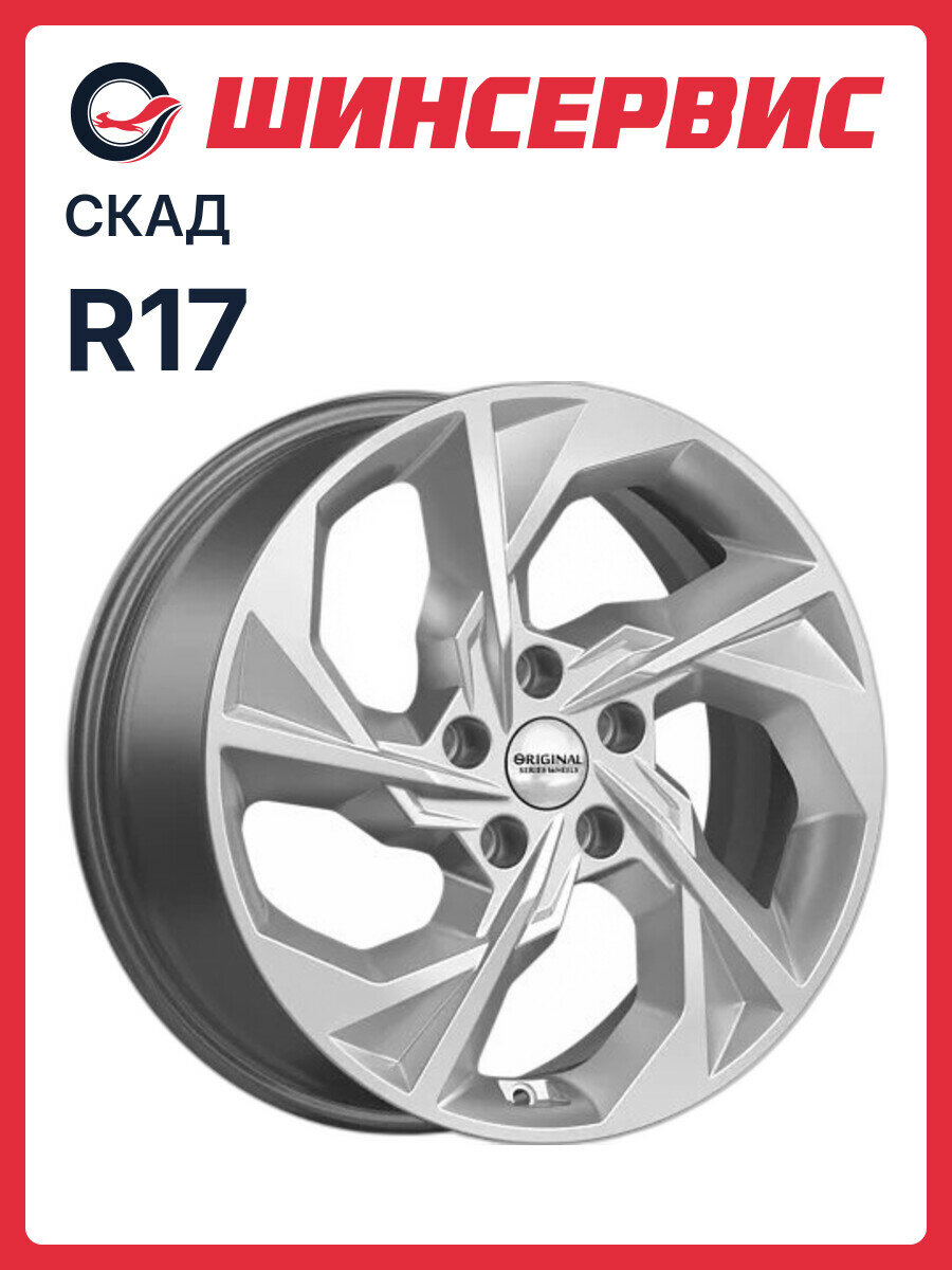 Литой колесный диск Скад KL-366 R17x7J 5x112 ET40 ЦО57.1 для автомобиля