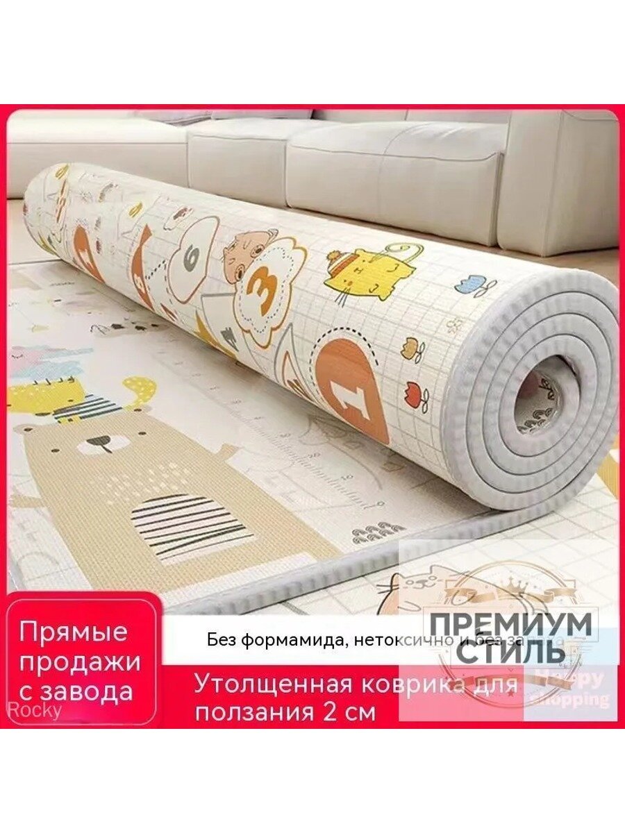 Детский коврик для ползания, 180*120 см, утолщенный на 2 см, водонепроницаемый дизайн