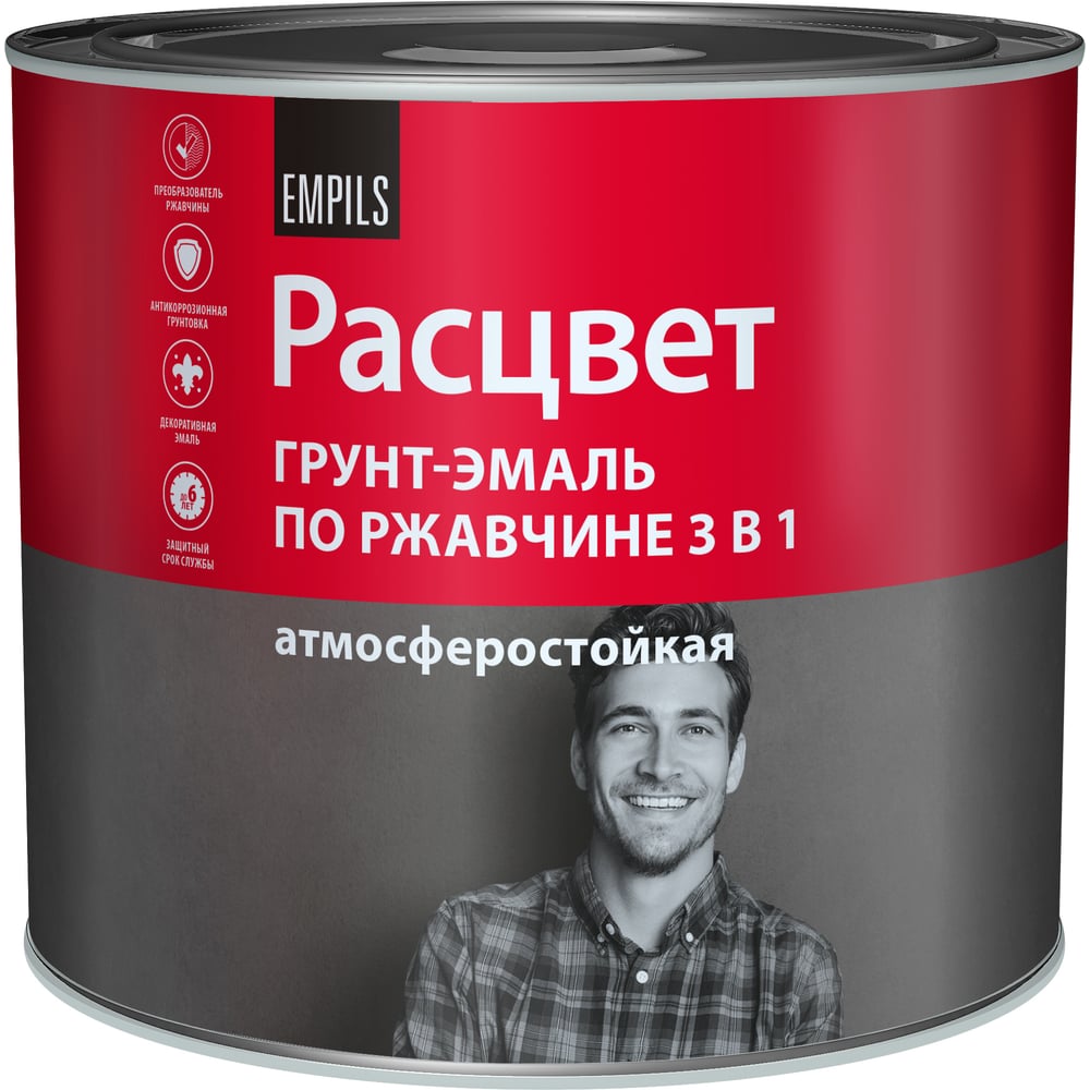 Грунт-эмаль по ржавчине Расцвет алкидная, вишневая, 1.9 кг 65199
