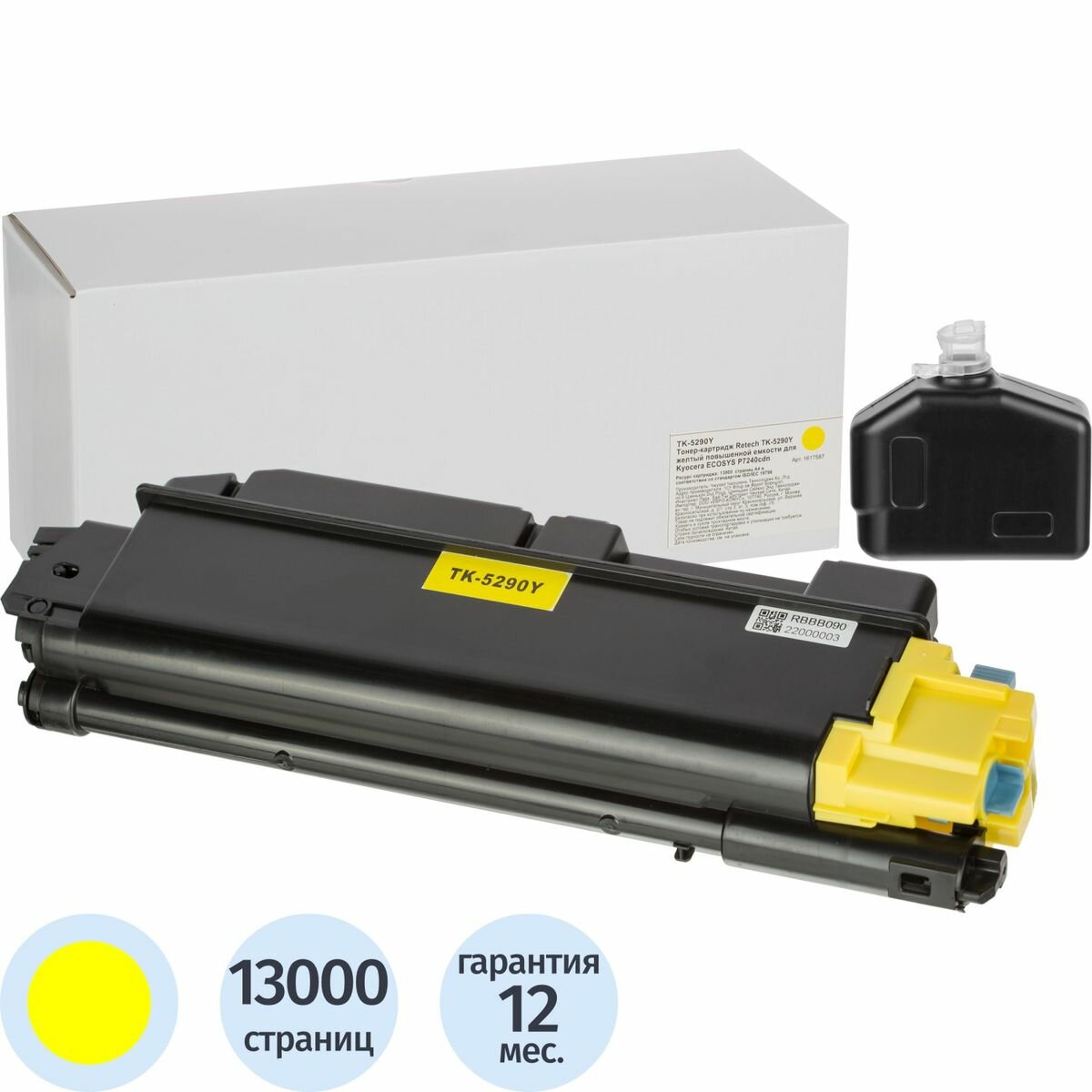 Тонер-картридж Retech TK-5290Y жел. пов. емк. для Kyocera P7240cdn (1617587), 12 шт.