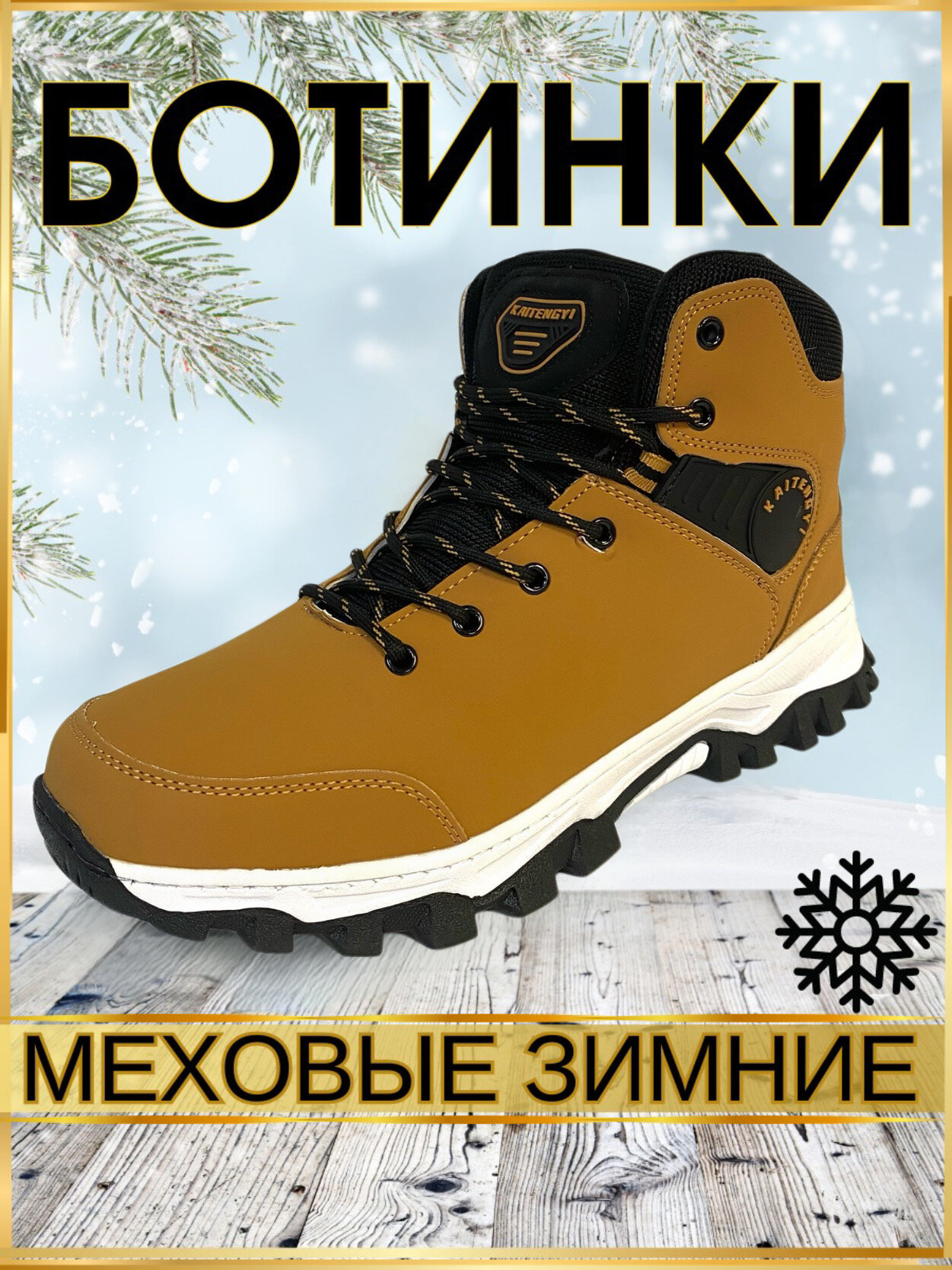 Ботинки берцы