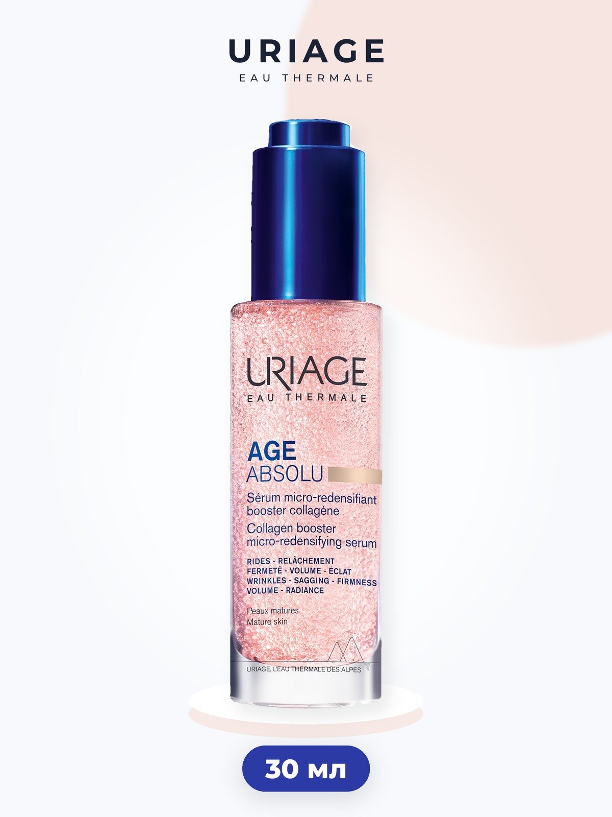 Укрепляющая сыворотка Uriage Age Absolu, омолаживающая, для зрелой кожи, от 40 лет, 30мл