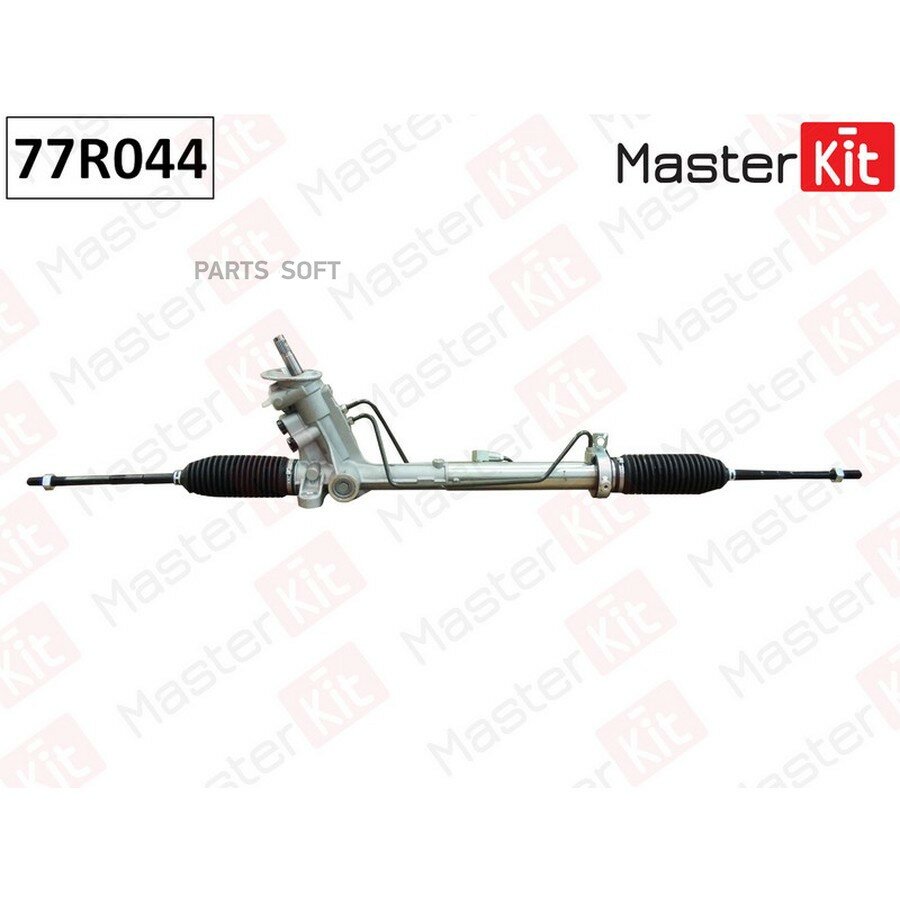 Рулевая рейка от официального дистрибьютора, MASTERKIT, артикул 77R044