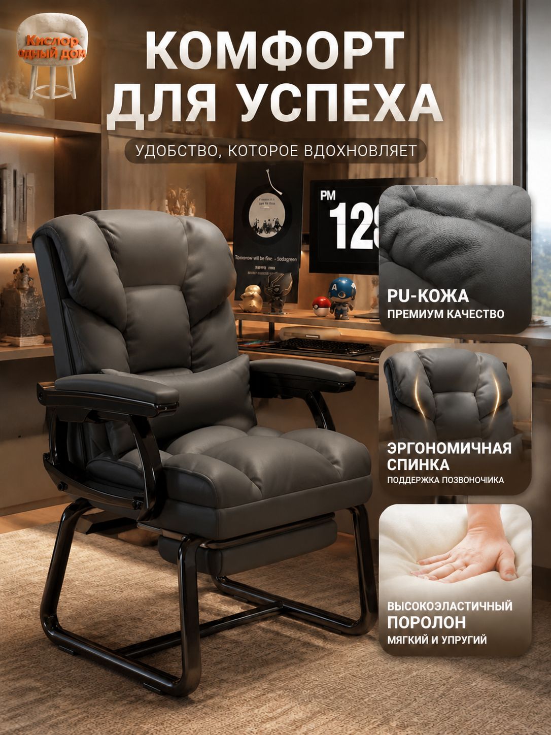 Хара Шао Офисное кресло, (черный),28