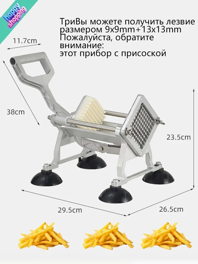 Многофункциональный нарезчик овощей на полосы Для картофеля, огурца и репы