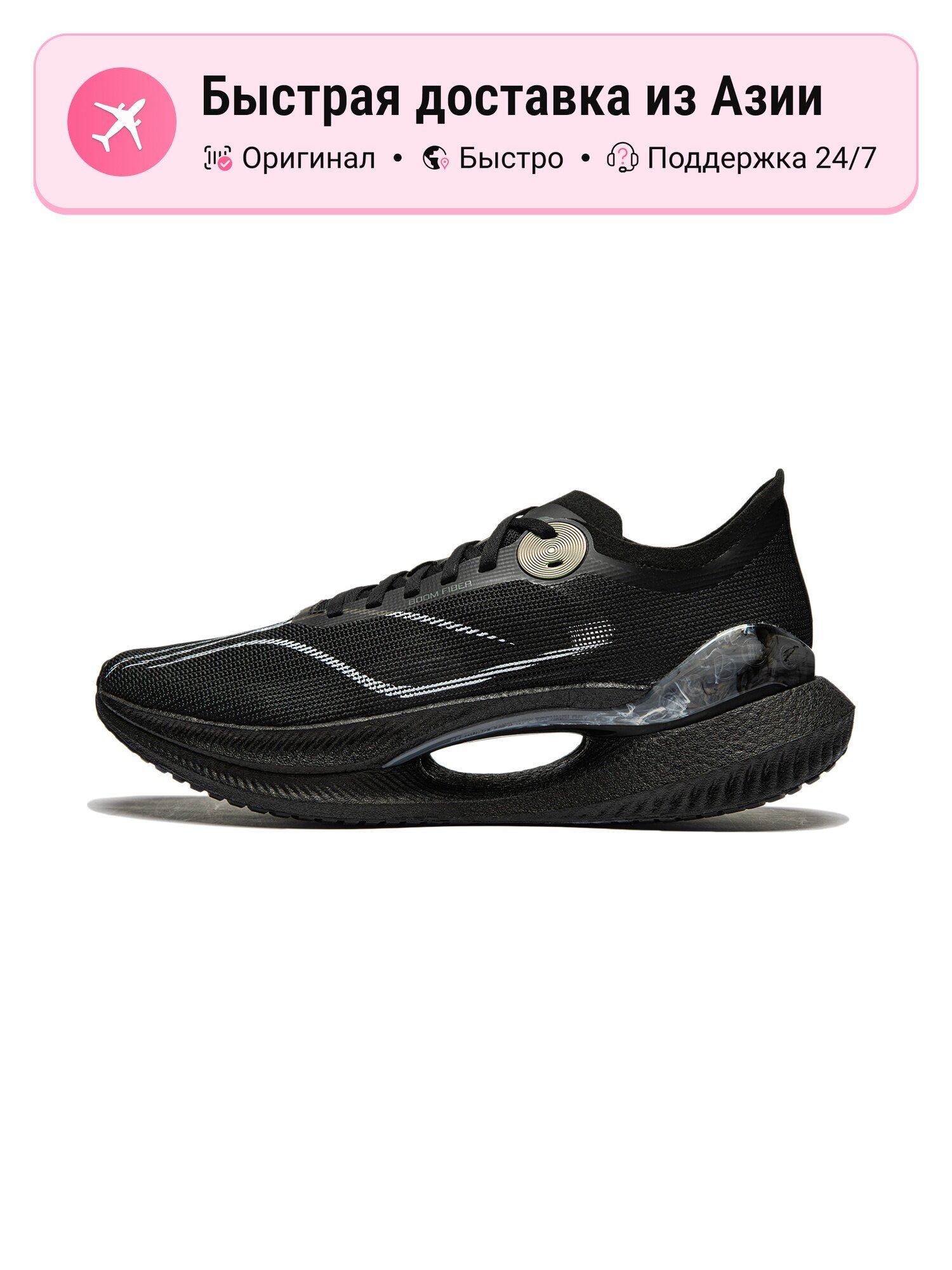 Кроссовки LI-NING Jueying 2