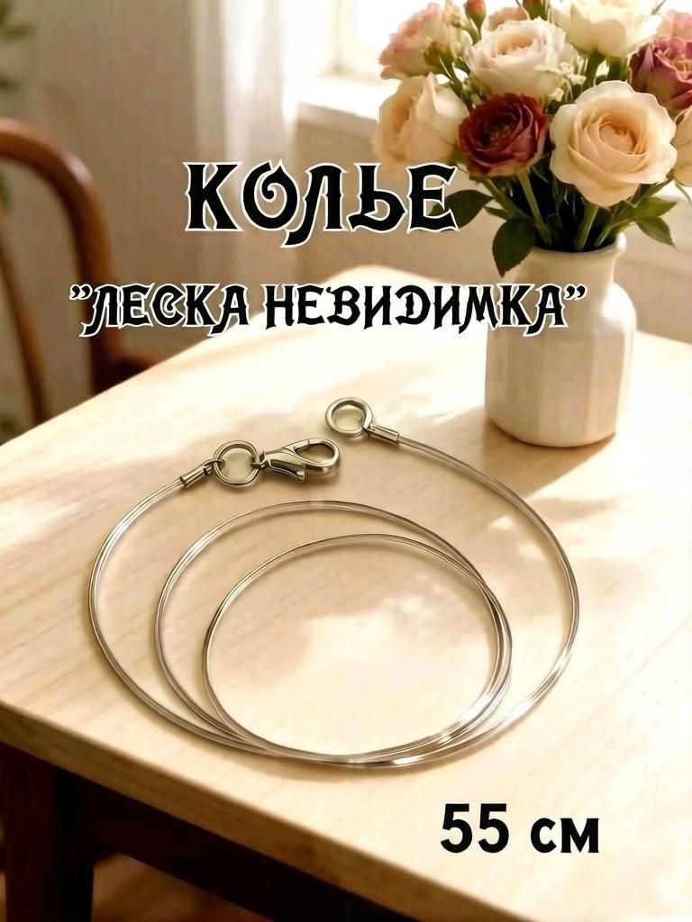 Шнур