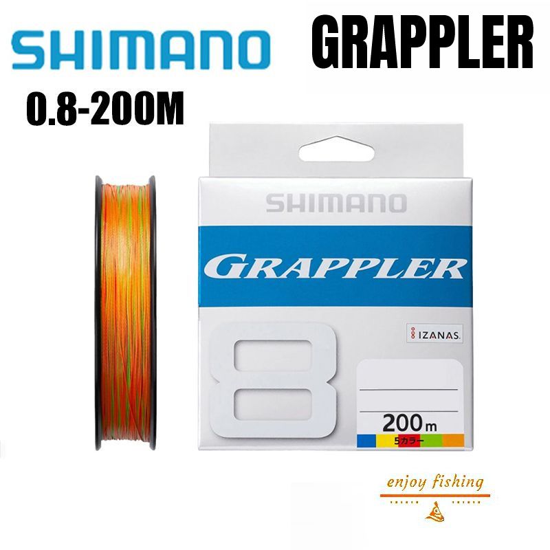 SHIMANO GRAPPLER 8 0.8#200M Леска Плетеная леска PE деталь
