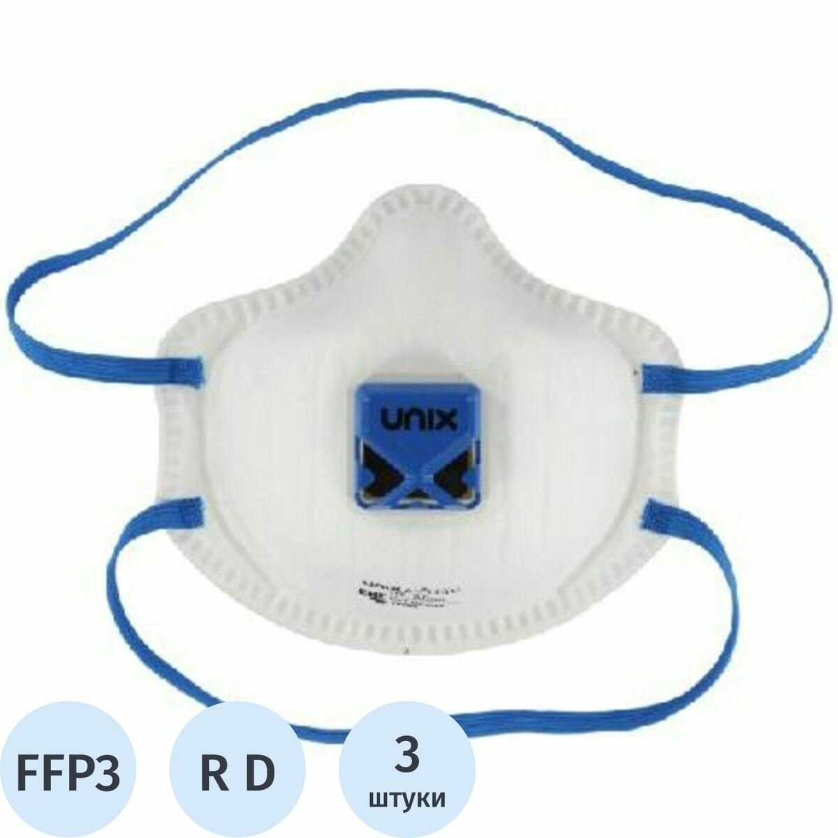 Респиратор UnixAir 113 V противоаэрозольный с клапаном FFP3 (3 штуки в упаковке) (1688232)